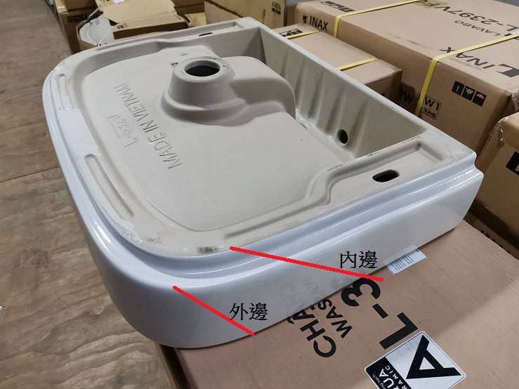 日本INAX台上型臉盆 AL-632VFC-TW/BW1-57cm(牌價6800元) – 昊鑫衛浴