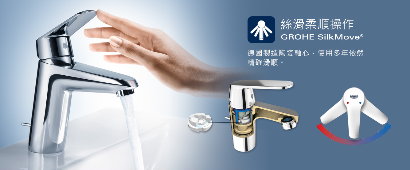33624001德國GROHE 淋浴龍頭(鉻色、黑色、玫瑰金、冷冽金) – 昊鑫衛浴