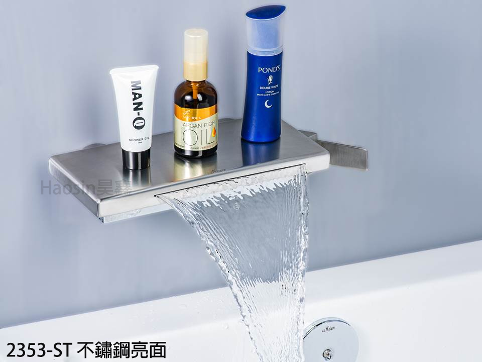LD-2353/2354M-ST不鏽鋼瀑布龍頭 – 昊鑫衛浴