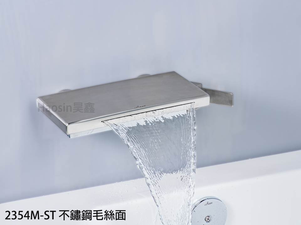 2354M-ST不鏽鋼瀑布龍頭-304不鏽鋼毛絲面 – 昊鑫衛浴